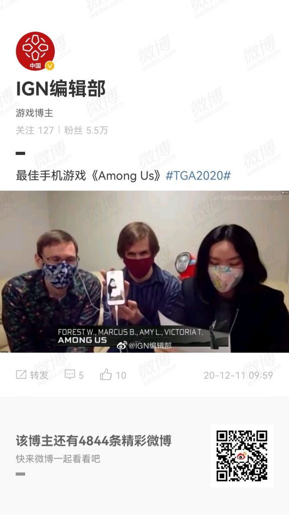 [原神][腾讯][小瓜微甜]IGN中国搬运TGA新闻翻译中夹杂私货 NGA玩家社区