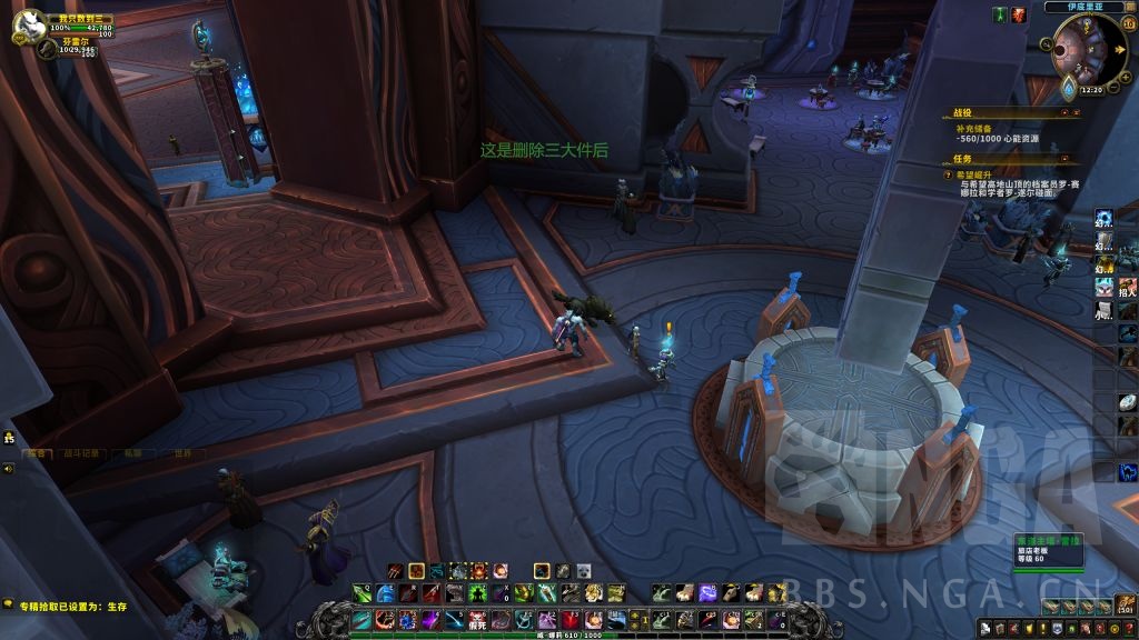 [插件] [平衡(咕咕)] 个人自用界面elvui/ndui整合包分享(包含超好用的咕咕wa监控与一些材质) NGA玩家社区