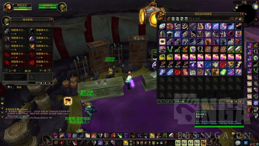 PTR更新 S2赛季装备价格，再次砍半 178