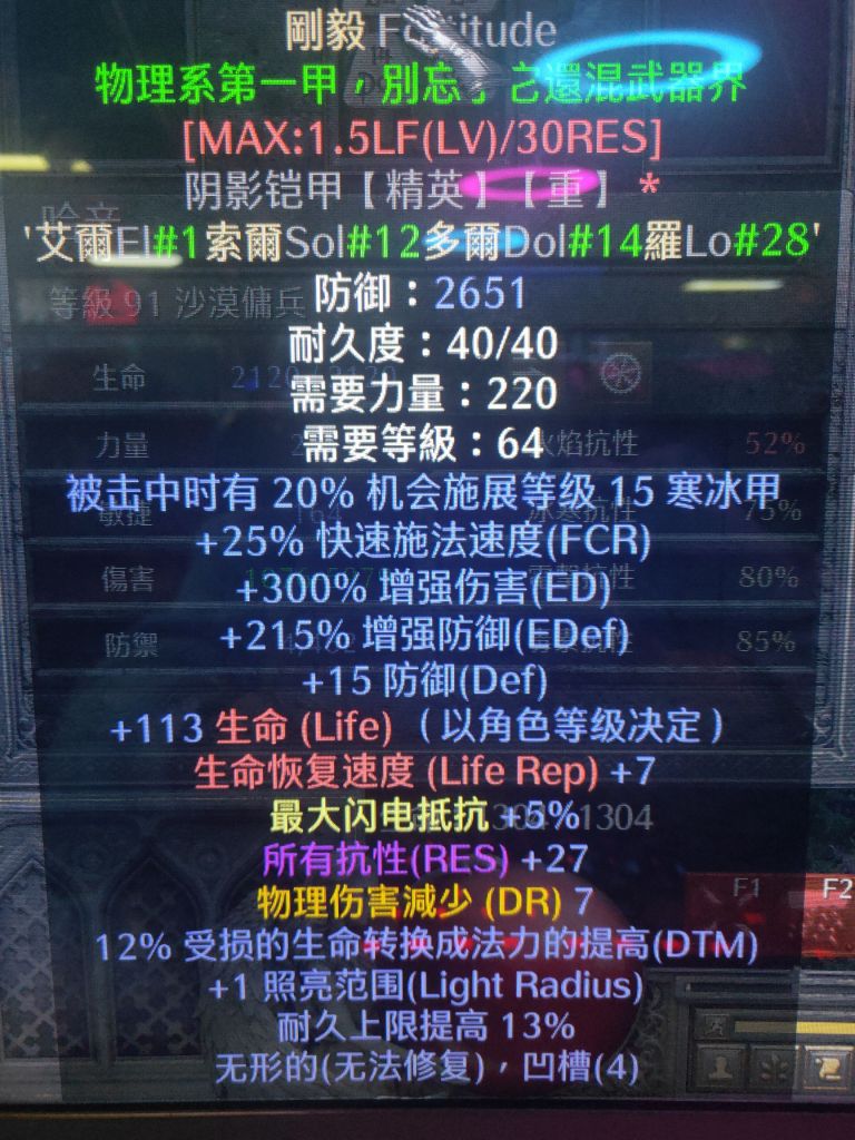 出一把极品升级无形TT，出刚毅 364cta 无形执政官4s NGA玩家社区