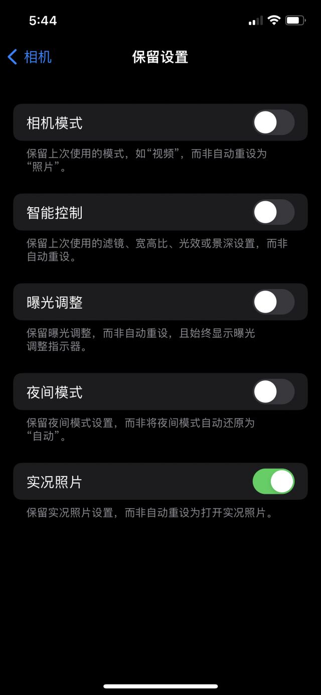 13p的相机怪怪的啊 NGA玩家社区
