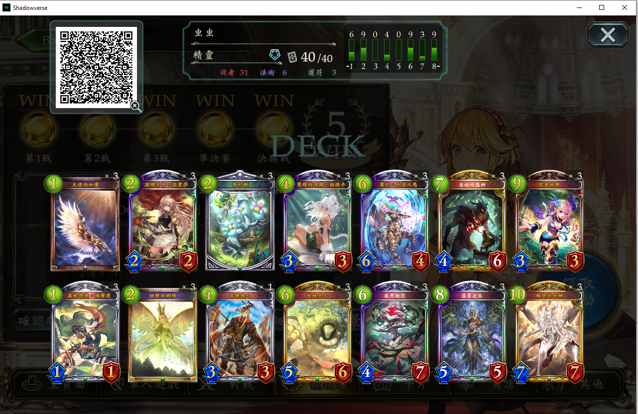 [优胜水] 优胜末班车(SV亚冠BO9决赛正在进行中 由SoA对阵RAGE ALLSTAR) NGA玩家社区