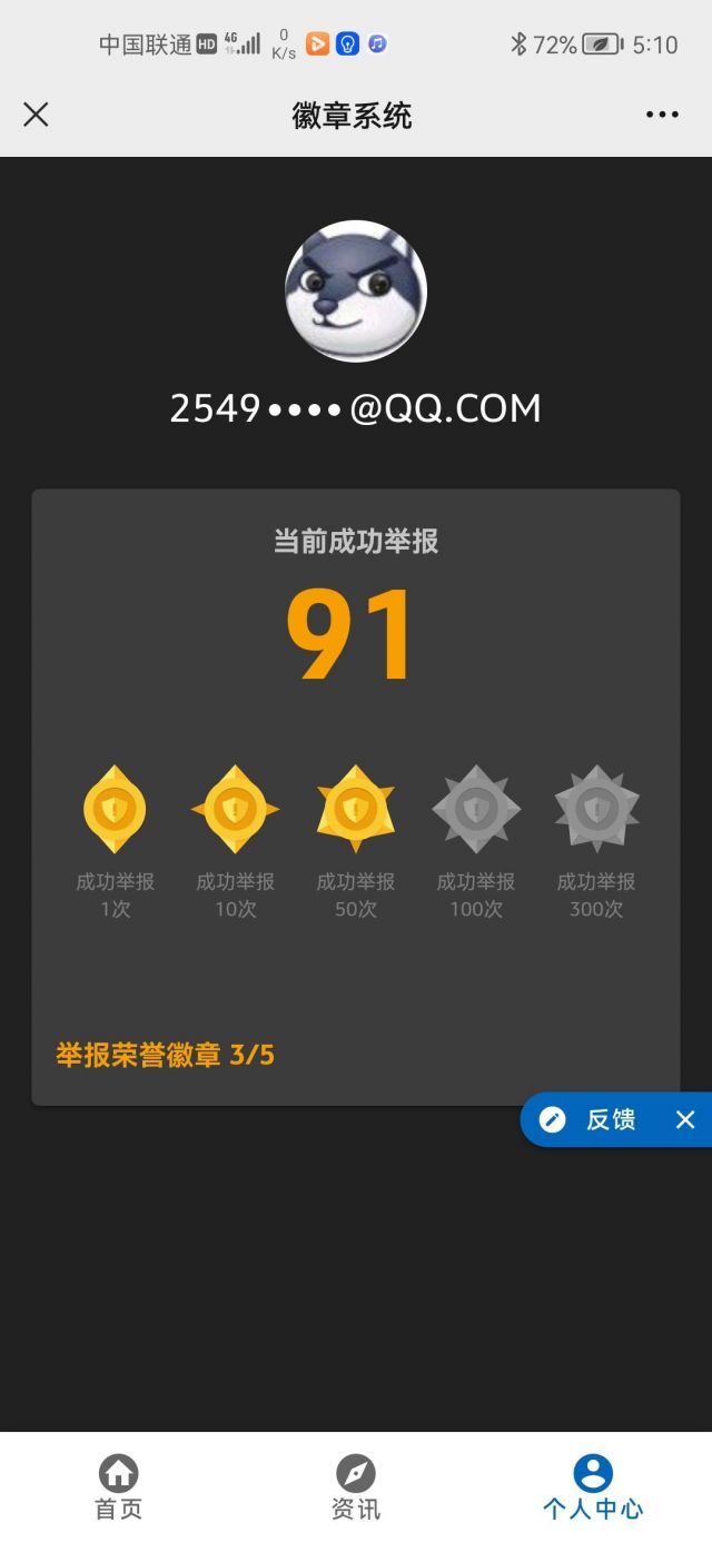 举报GZS，爽！ NGA玩家社区