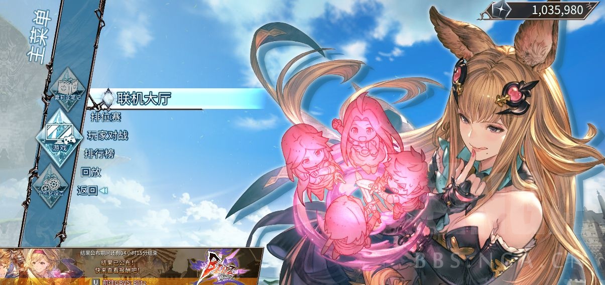 [资料整理] [攻略心得] [Versus] 关于GBVS出新角色给想入游戏的新玩家的一些科普 NGA玩家社区