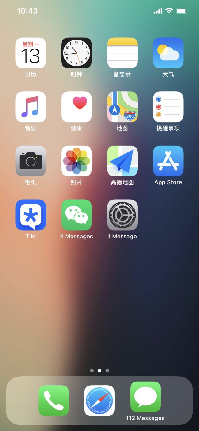 苹果手机怎么设置一行图标显示5个 NGA玩家社区