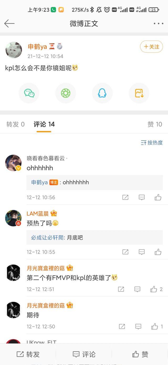 kpl新系列-镜 NGA玩家社区