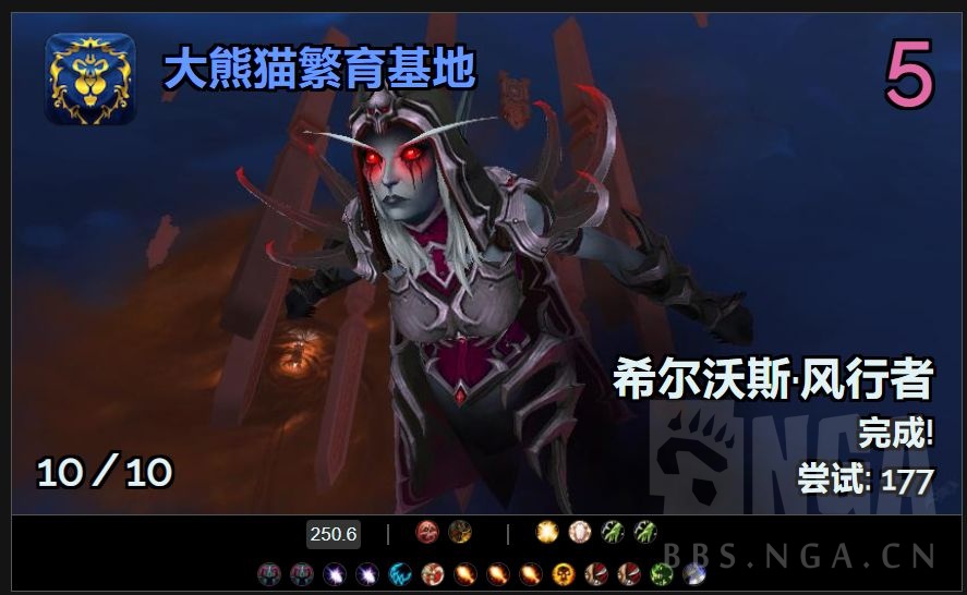 [国服] [三区][熊猫酒仙][联盟][大熊猫繁育基地]furry公会412活动 M团11.1 M4/8开荒招募DPS NGA玩家社区