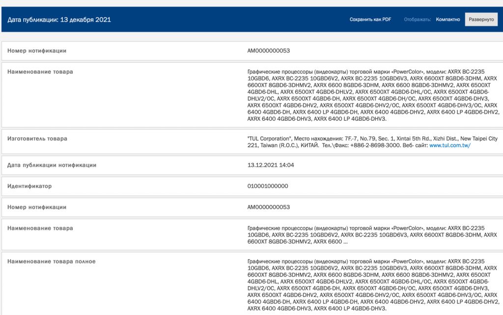 AMD 6400 6500XT NGA玩家社区