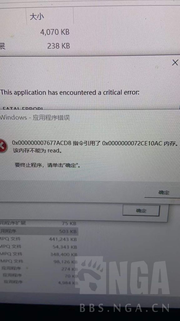 [讨论] 老哥们，下载了war3打不开 178