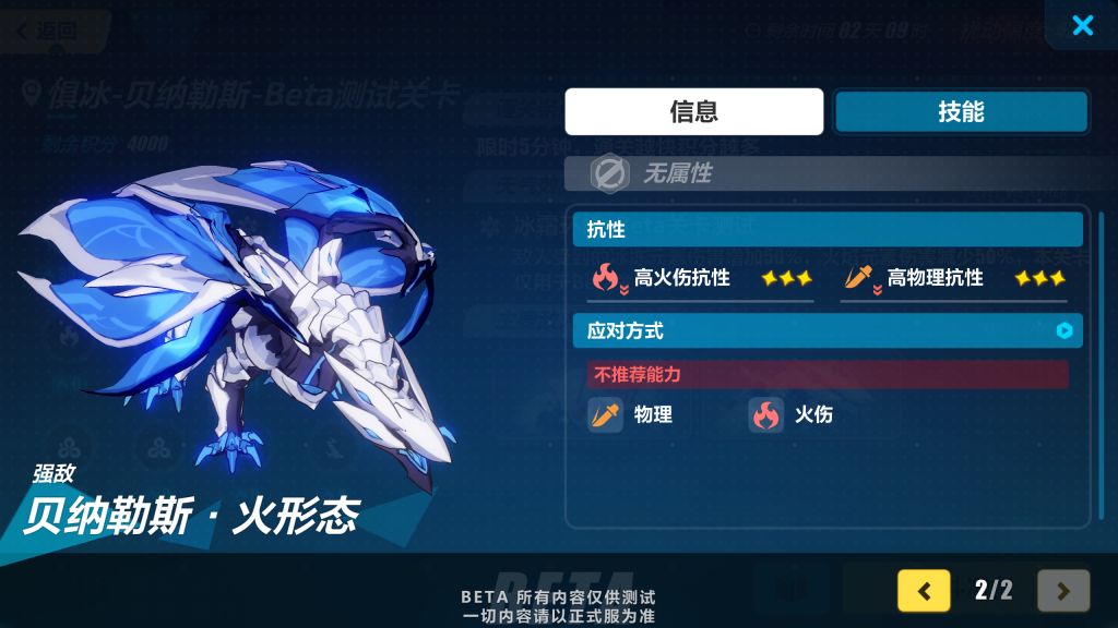 [YYGQ动物园]5.4彼岸银翼-版本更新指南 NGA玩家社区