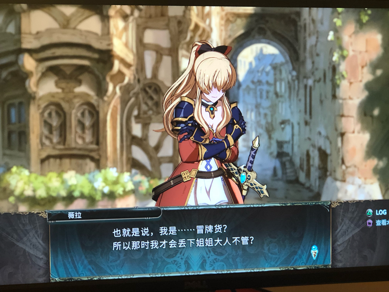 [Versus] [剧情讨论] gbvs维拉dlc剧情 NGA玩家社区