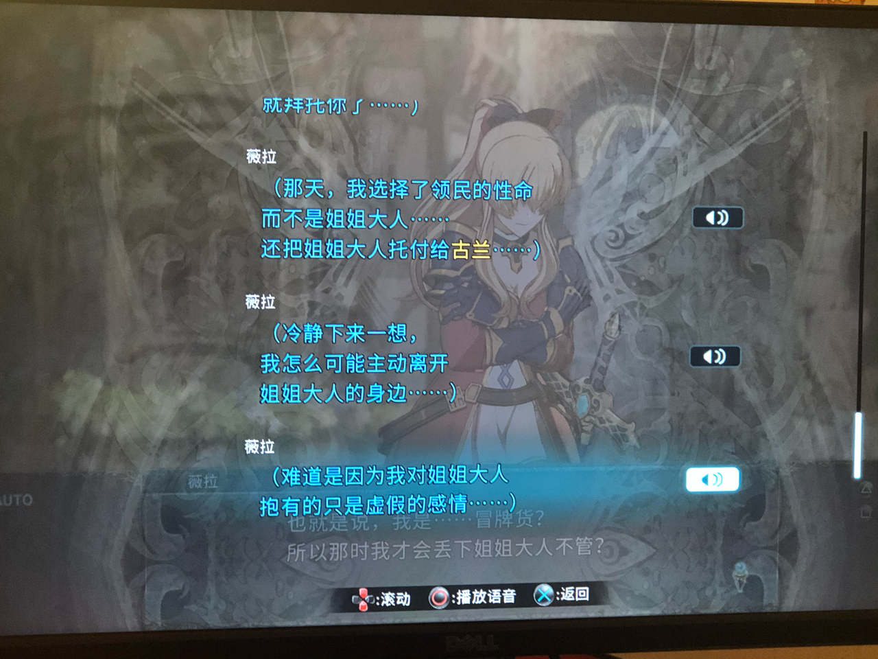 [Versus] [剧情讨论] gbvs维拉dlc剧情 NGA玩家社区