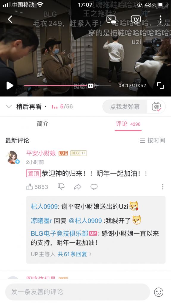 [联盟赛事]uzi复出后神奇的数字2200，4396 178