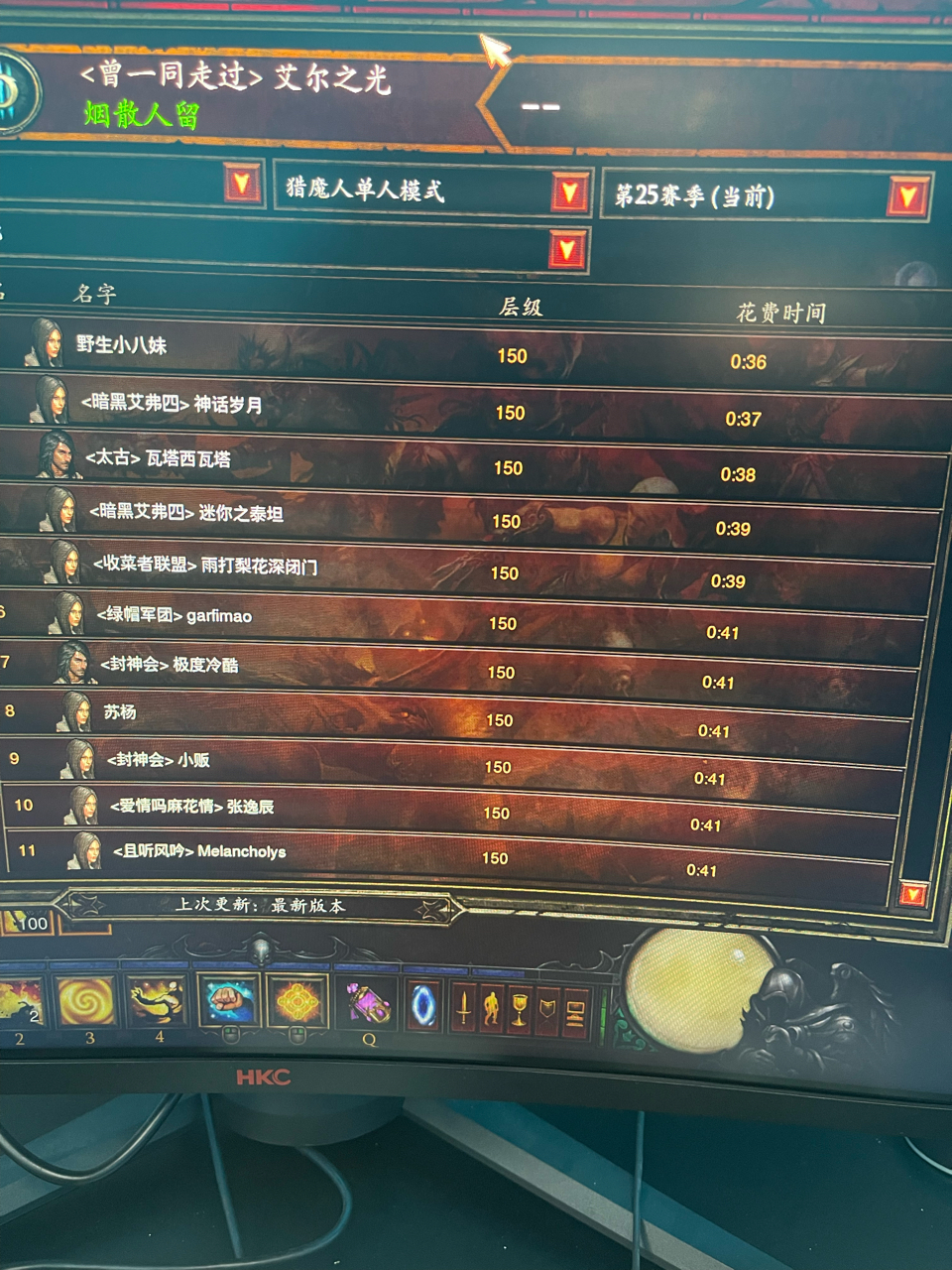 这啥bug 秒杀全图？ NGA玩家社区