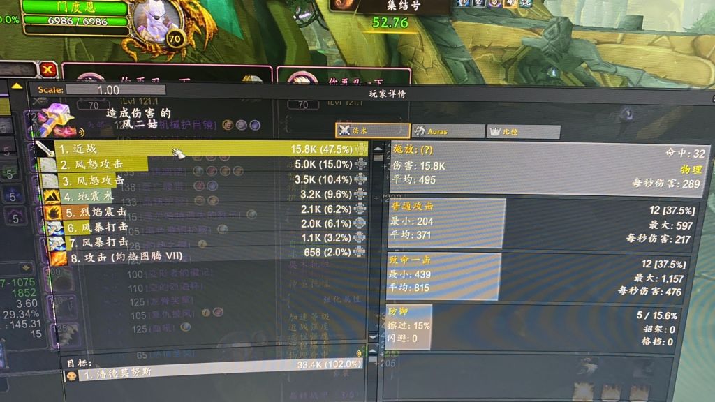 [70-惩戒] 关于鲜血圣印的问题 NGA玩家社区