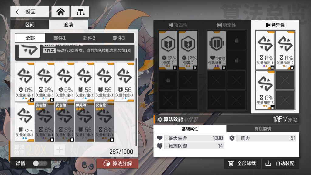 开服玩家三个月终于凑齐一套矢量CD了，ymfm NGA玩家社区