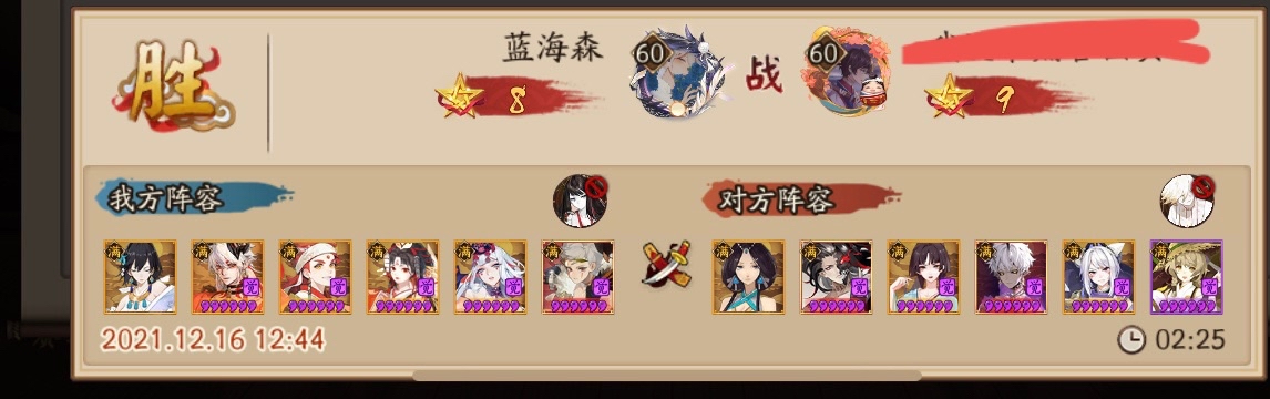 关于食切？/doge NGA玩家社区