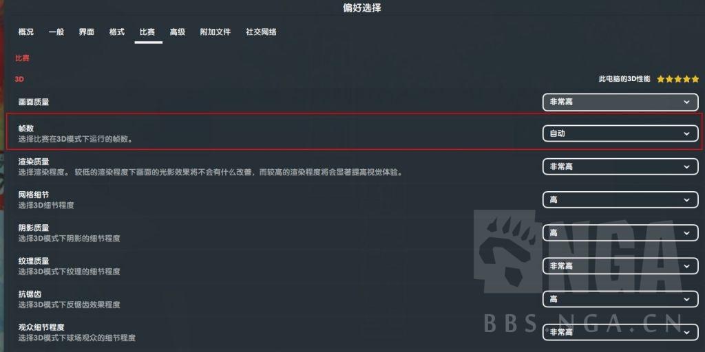 [FM2022] 没想到画质拉最高还没那么轻松 NGA玩家社区