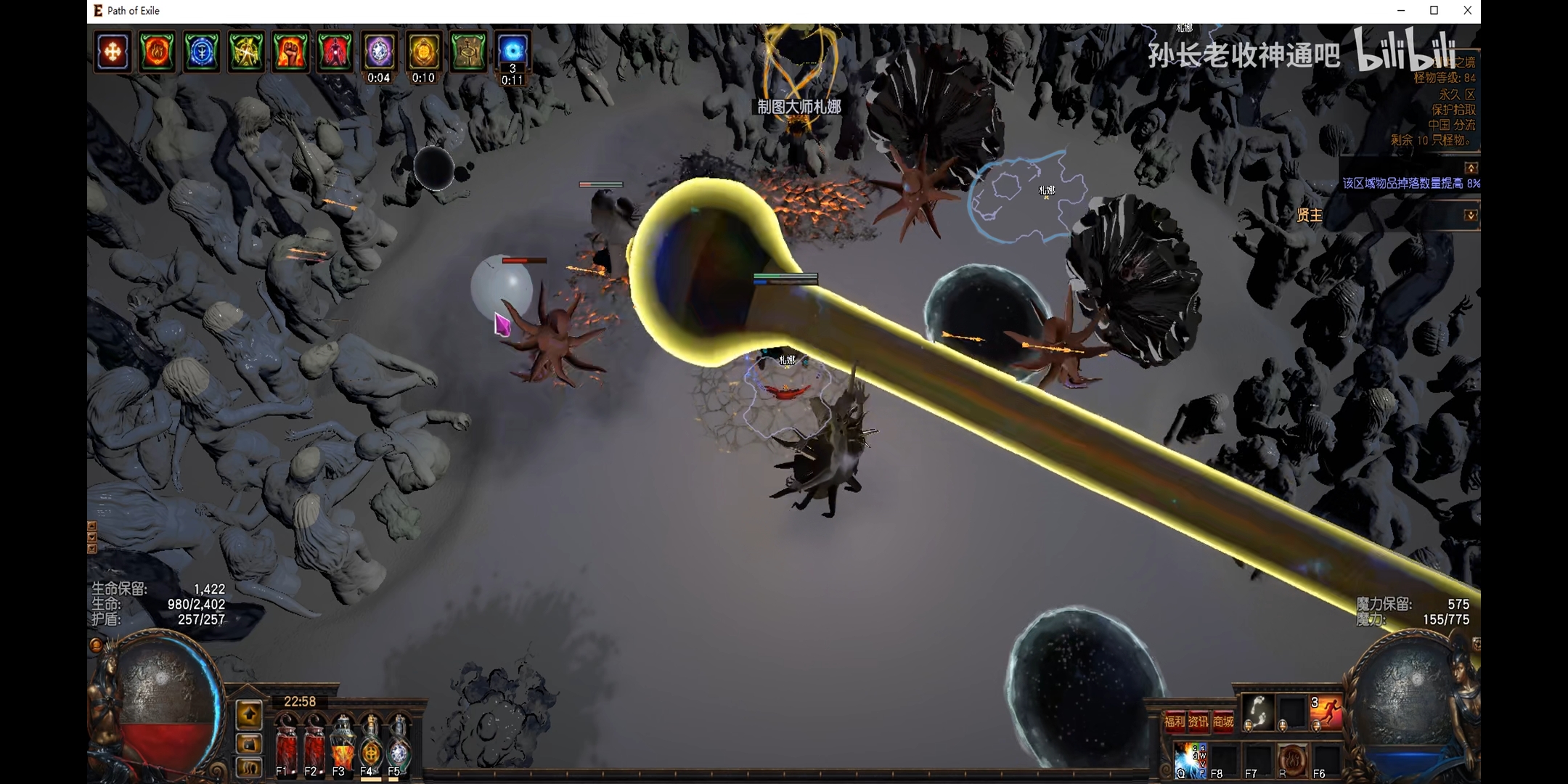 我觉得poesmoother就该是游戏自带功能 NGA玩家社区