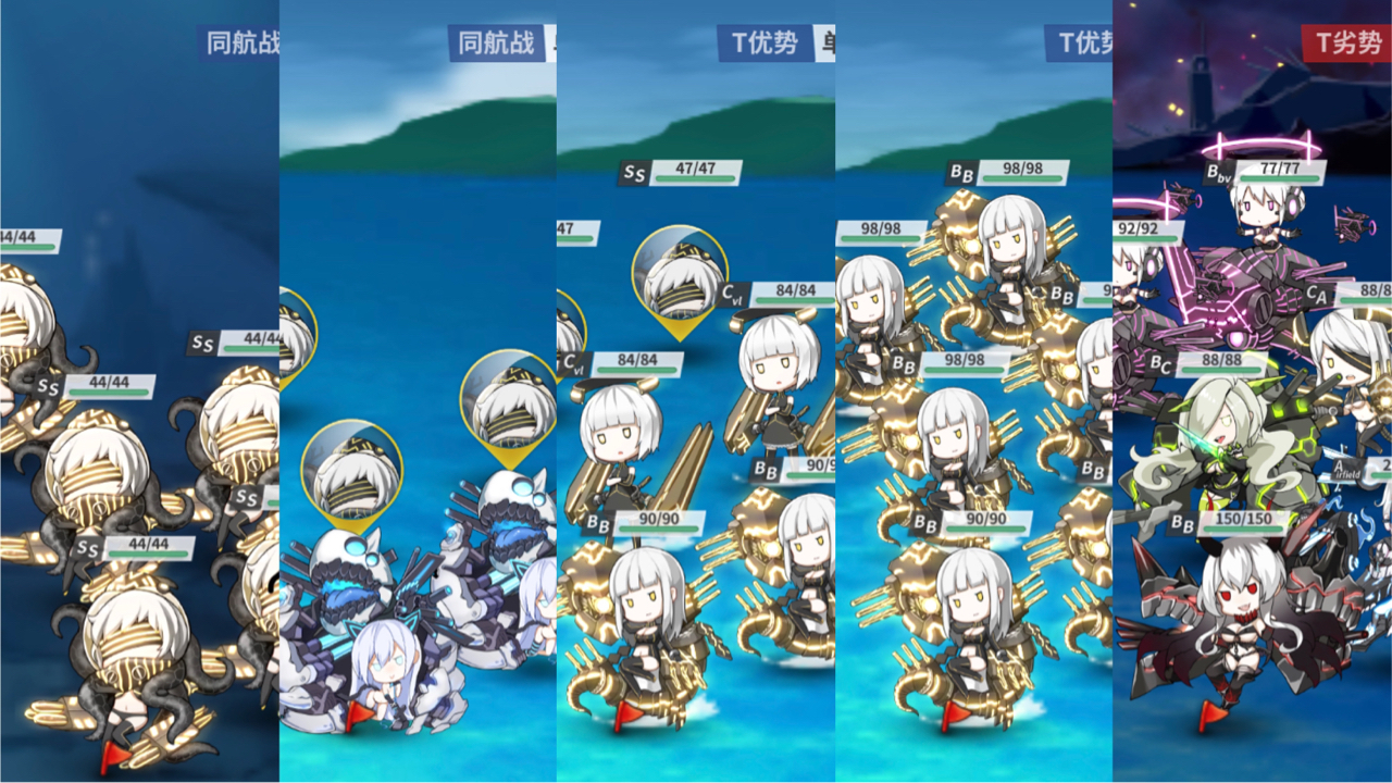 [活动速报]e2-e10对面配置(更新e10) NGA玩家社区