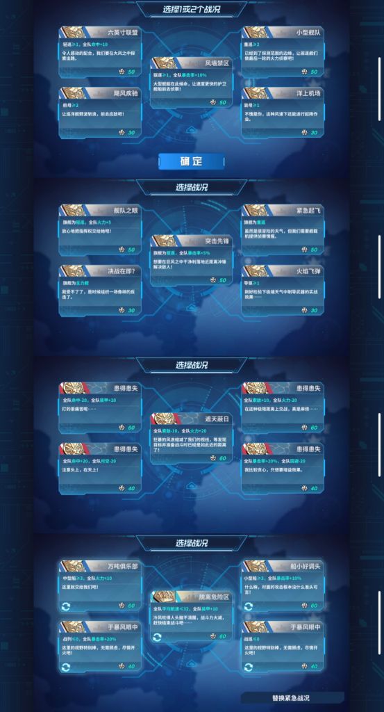 [活动速报]e2-e10对面配置(更新e10) NGA玩家社区