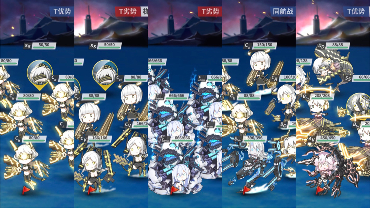 [活动速报]e2-e10对面配置(更新e10) NGA玩家社区