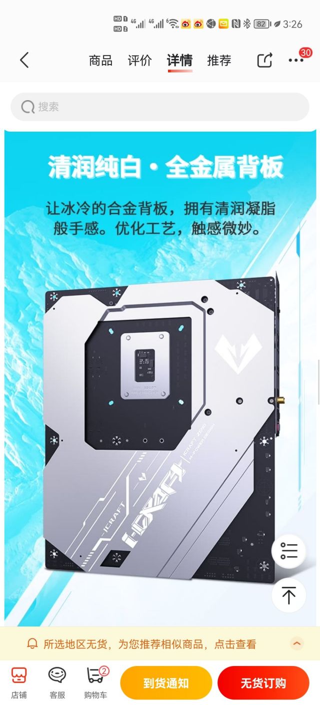 我是真喜欢铭瑄这个z690 NGA玩家社区