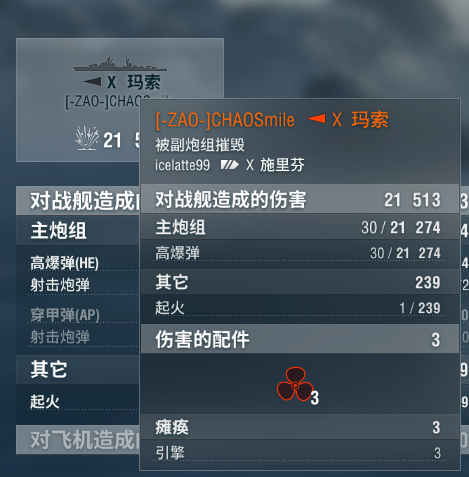 [水]玛索点ifhe的收益很高么 NGA玩家社区