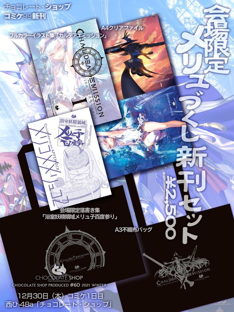 妖蘭親爹 CHOCO C99 NGA玩家社区