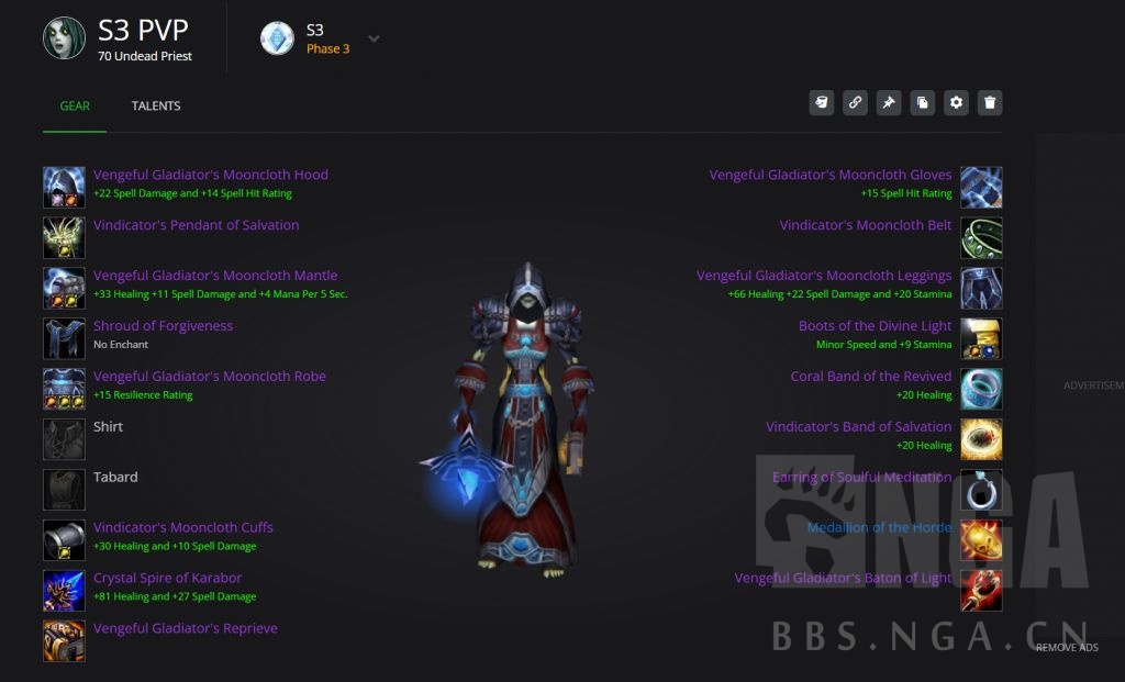 [PVP] [戒律牧] S3赛季戒律牧换装顺序，宝石选择，PVE装备选择指南 NGA玩家社区