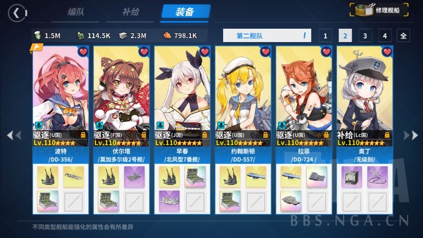 禁红字支援目标全分(目前E9) NGA玩家社区