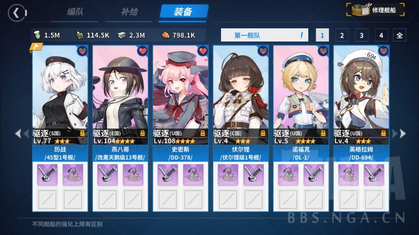 禁红字支援目标全分(目前E9) NGA玩家社区