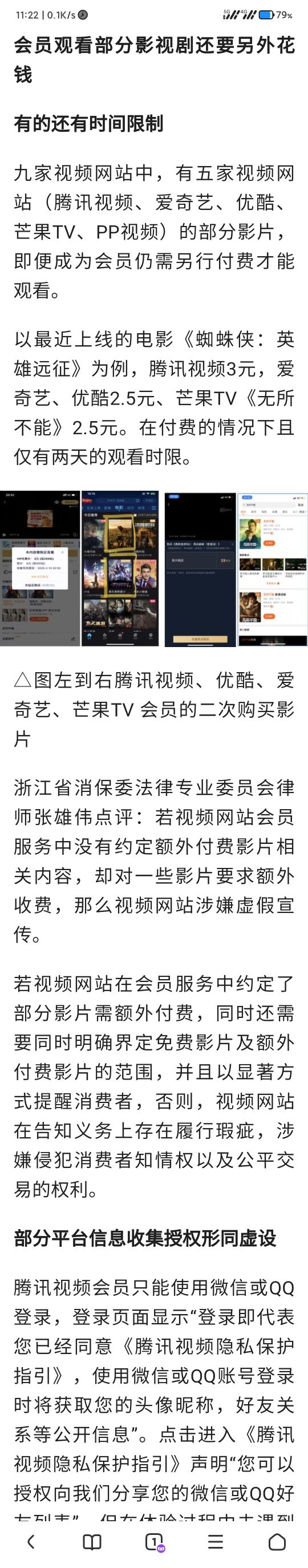 b站上了蜘蛛侠全套经典sm NGA玩家社区