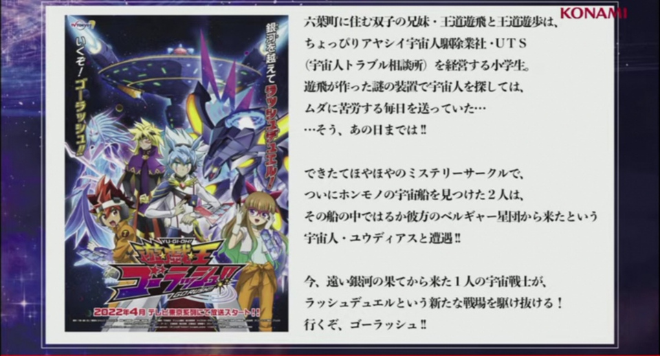 游戏王rd新作动画 游戏王go rush NGA玩家社区