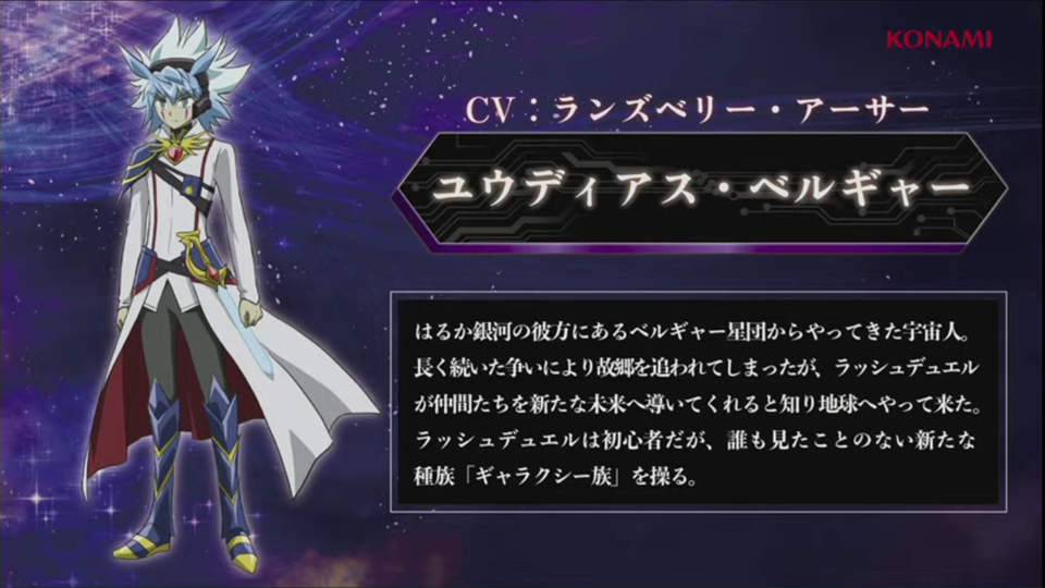 游戏王rd新作动画 游戏王go rush NGA玩家社区