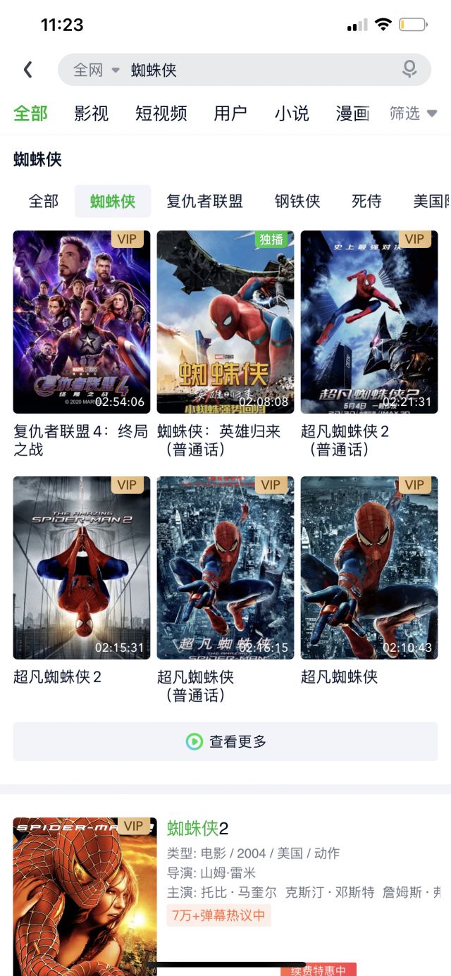 b站上了蜘蛛侠全套经典sm NGA玩家社区