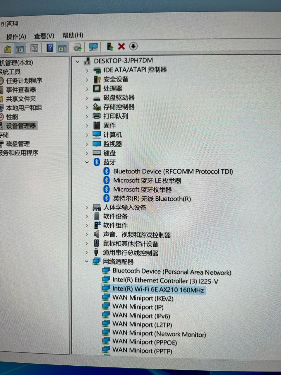 出台式机AX210无线网卡，关联AX200 NGA玩家社区