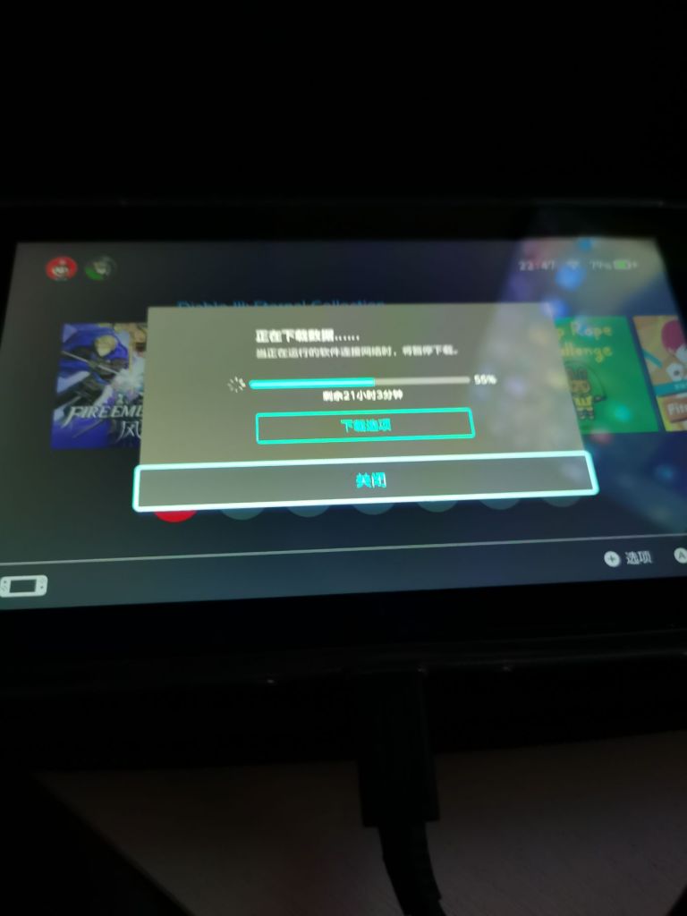 [Switch相关]uu加速器是不是很垃圾，完全用不了 NGA玩家社区