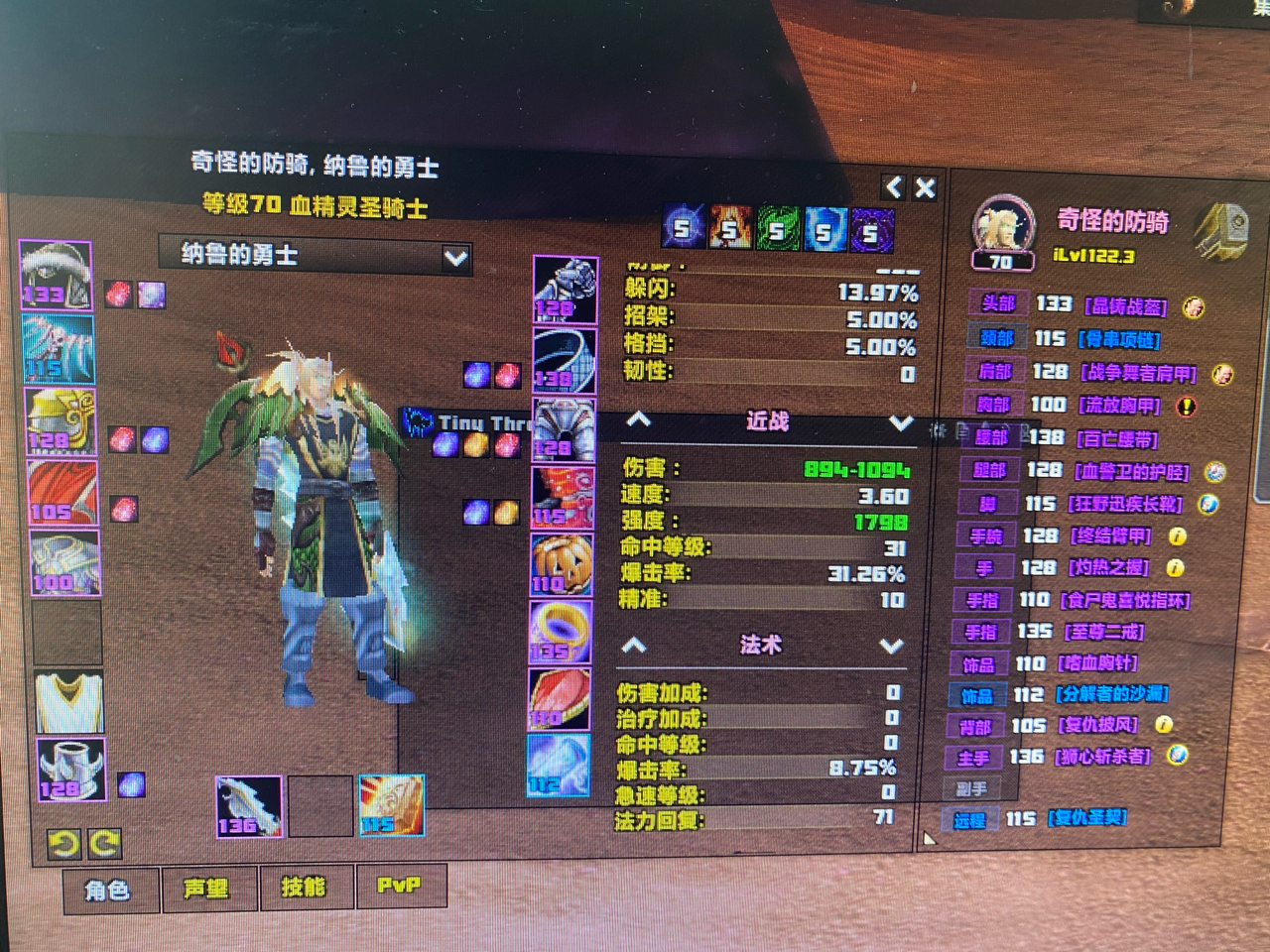 [70-惩戒]关于cjq的命中 NGA玩家社区