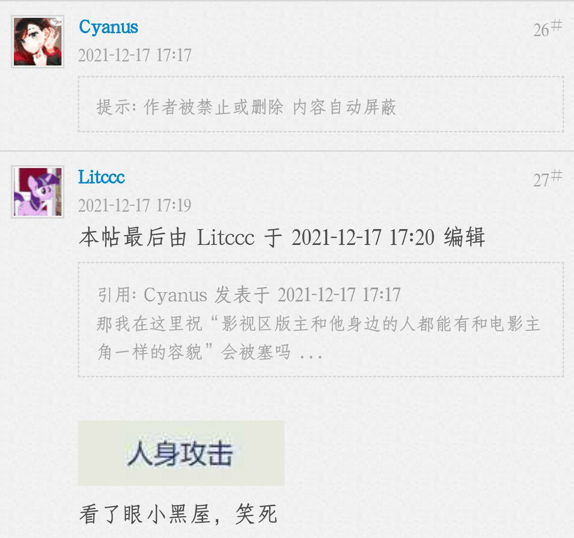 雄狮少年豆瓣、bangumi、S1评分一览 NGA玩家社区