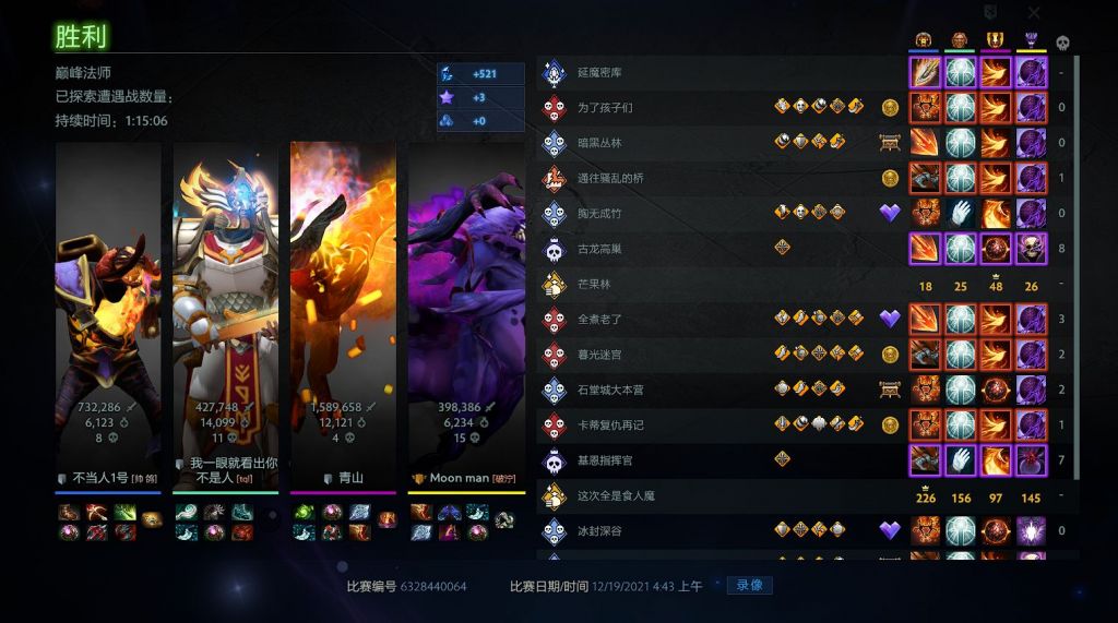 [YES！RPG！] 天地迷宫 N5 最后凤凰单挑boss NGA玩家社区