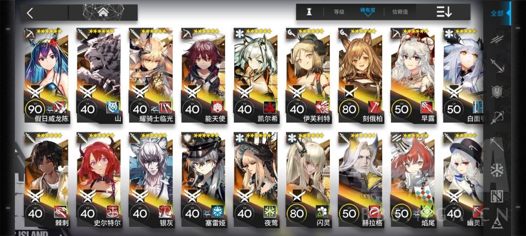 大佬们我该选哪个公招tag NGA玩家社区