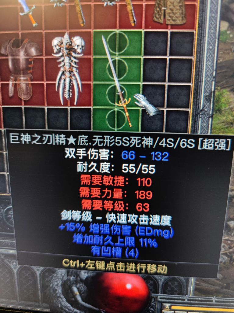 4孔15ed巨神刃 NGA玩家社区