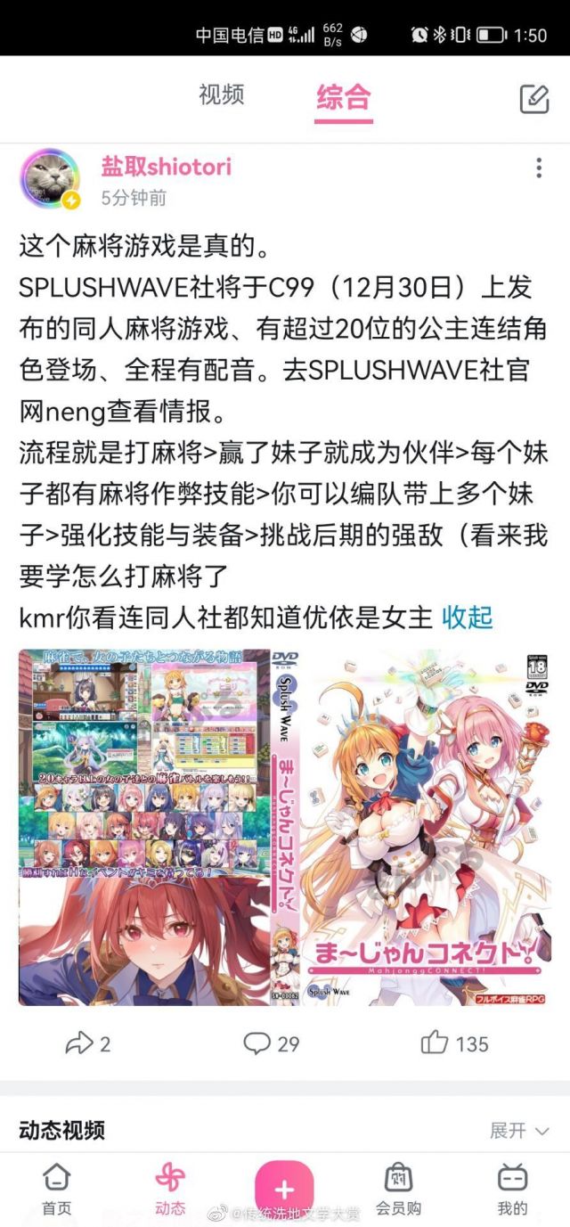 大佬们c99有啥重量级作品啊？ NGA玩家社区