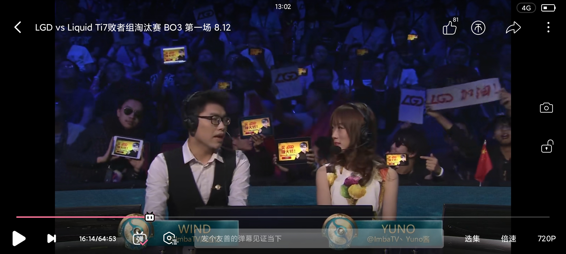 看了一下ti7的现场画面 178