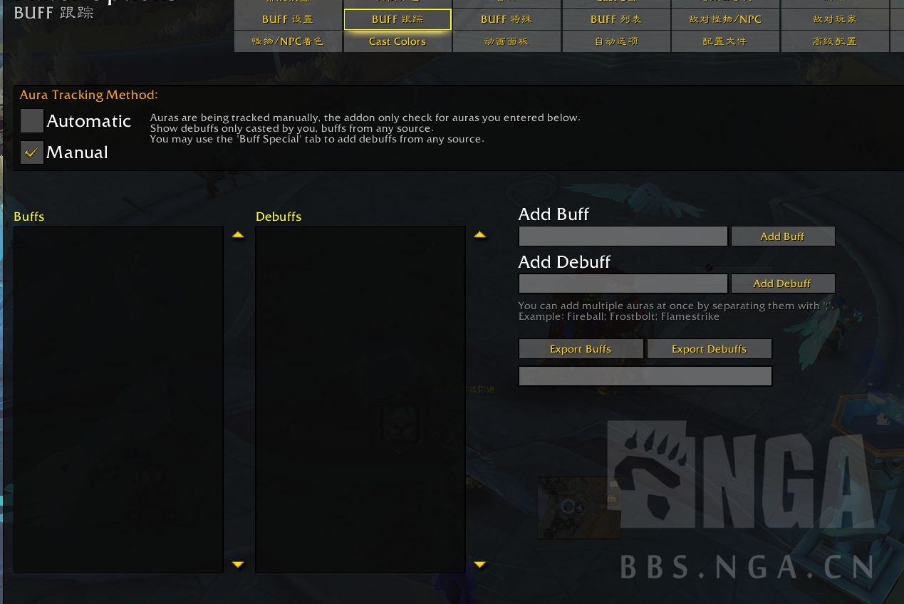 [求助]plater敌对血条上的buff怎么自己设定？ NGA玩家社区