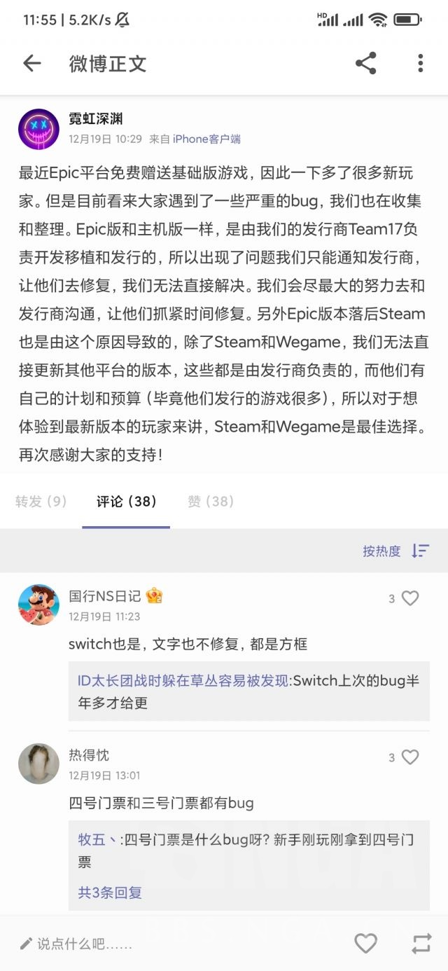 epic的霓虹深渊版本落后steam吗？ NGA玩家社区