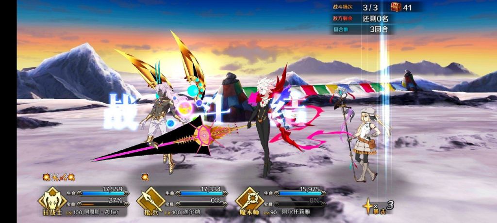 [国服活动]90+本组队分享，6加成不换人3t无需满破礼装 NGA玩家社区