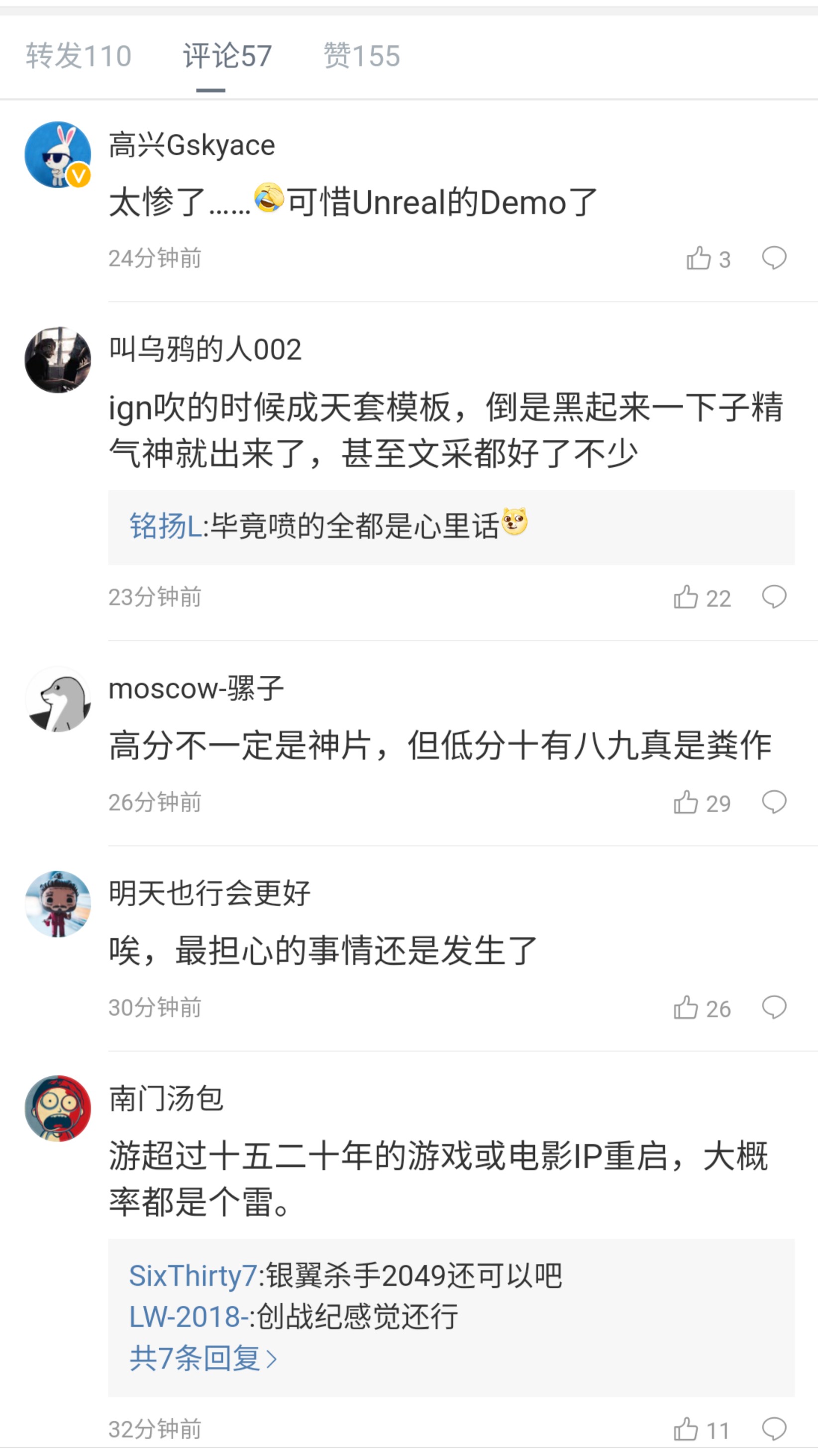 [水点别的]黑客帝国4，IGN评分为：4分 NGA玩家社区