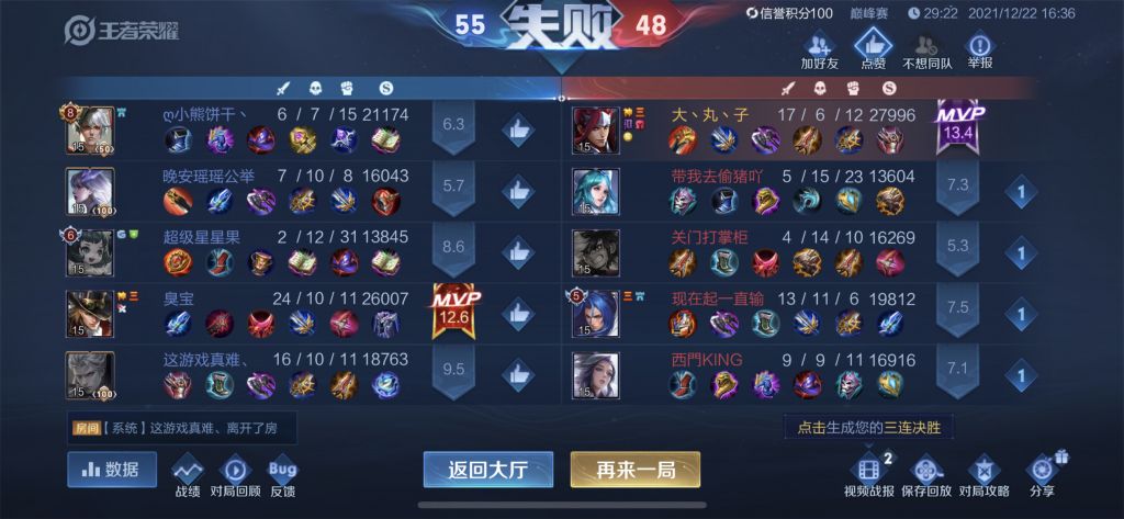 233333333 NGA玩家社区